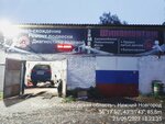 Автотехцентр (Electrovoznaya Street No:17/1), i̇kinci el araç  Nijni Novgorod'dan