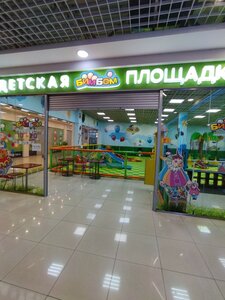 Bimbom (Oktyabrskaya Street No:8), eğlence merkezleri  Kolpino'dan