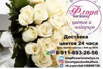 Magazin flowers (Oktyabrskaya Street No:41А), çiçek teslimatı  Pustoshka'dan