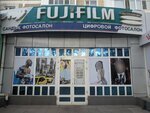Fujifilm (Abylai Khan Avenue No:29/1), fotoğraf hizmetleri  Astana'dan