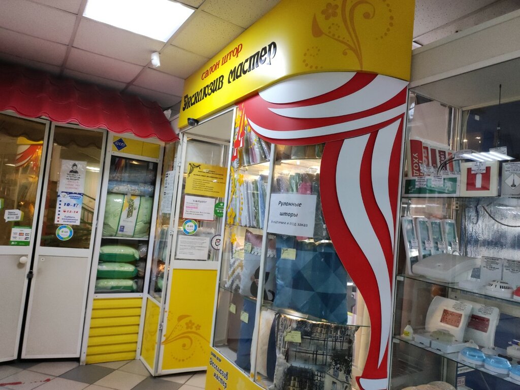 Perde ve korniş üreticileri Эксклюзив мастер, Çita, foto