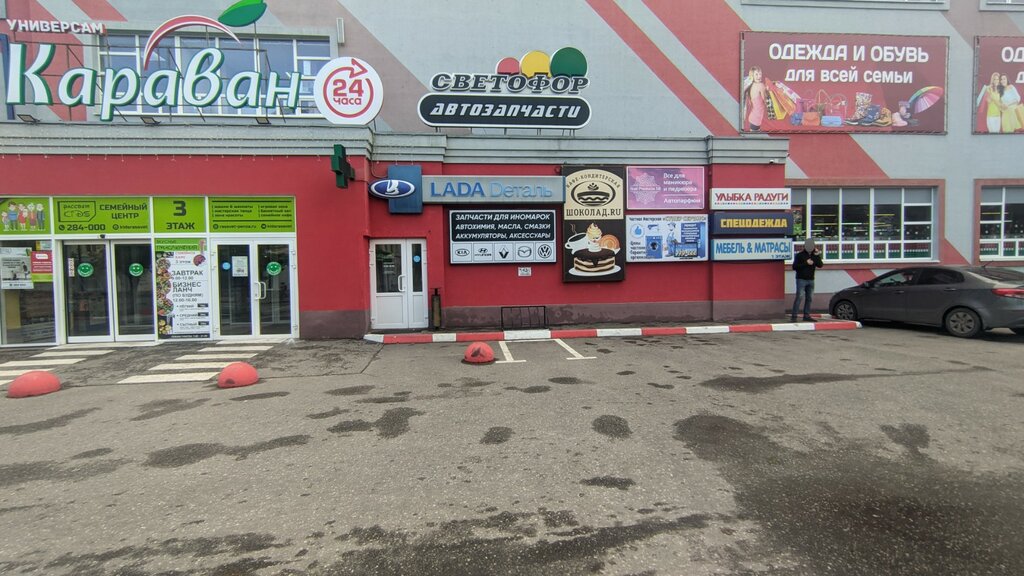 Otomobil yedek parçaları LADA Dеталь, Penza, foto