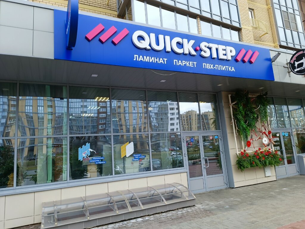 Zemin döşeme üretim ve satış firmaları Quick-Step, Çeliabinsk, foto