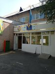 Nursery school No. 81 (No:20, Orbita-2 microdistrict, Almaty), anaokulları  Almatı'dan
