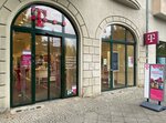 Telekom Shop (Berlin, Breite Straße), cep telefonu ve aksesuarları satış mağazaları  Berlin'den