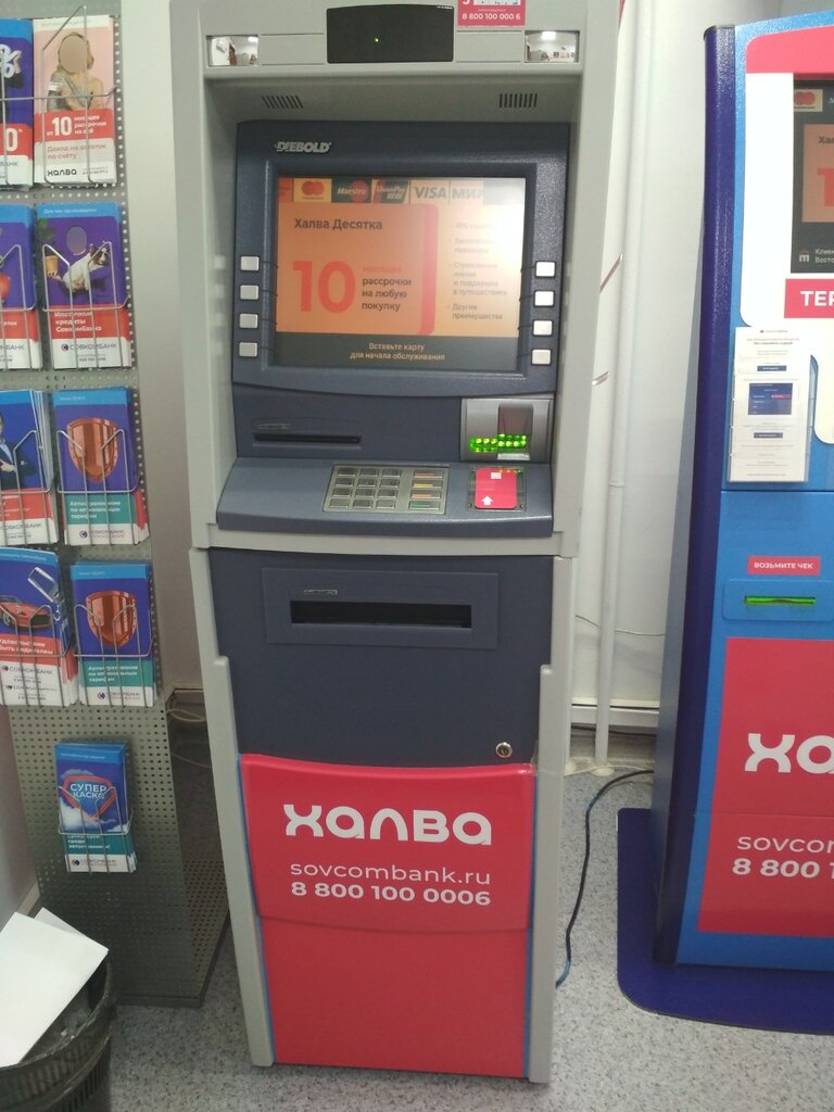 ATM'ler Sovkombank, Krasnoyarsk, foto