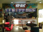 NhaTrang (Kirova Street No:19), fast food  Kaluga'dan