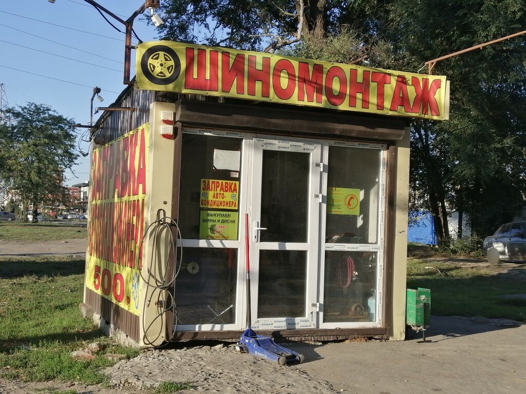 Oto lastik tamiri Шиномонтаж, Rostov‑na‑Donu, foto