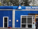 Motor Maylary (Aleksandr Pýshkın kóshesi No:20А), motor yağları  Astana'dan
