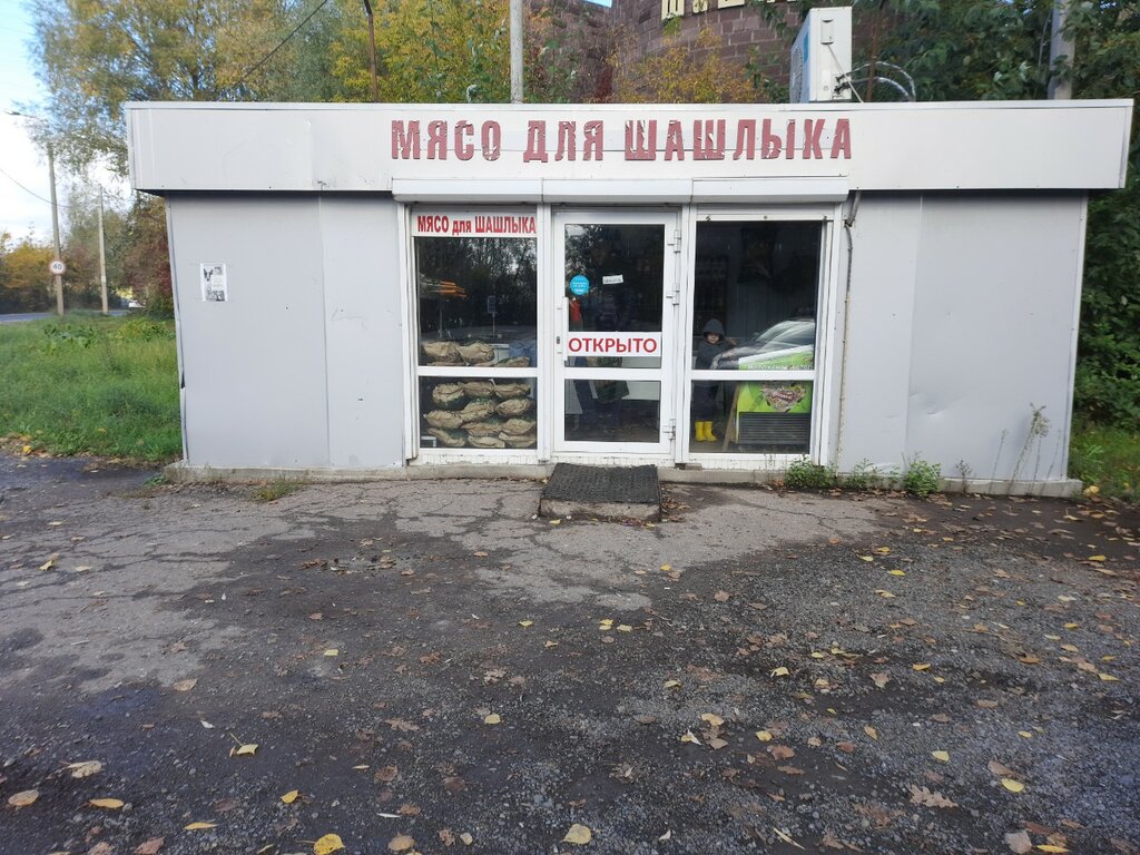 Kasap, şarküteri Мясо для шашлыка, Kazan, foto