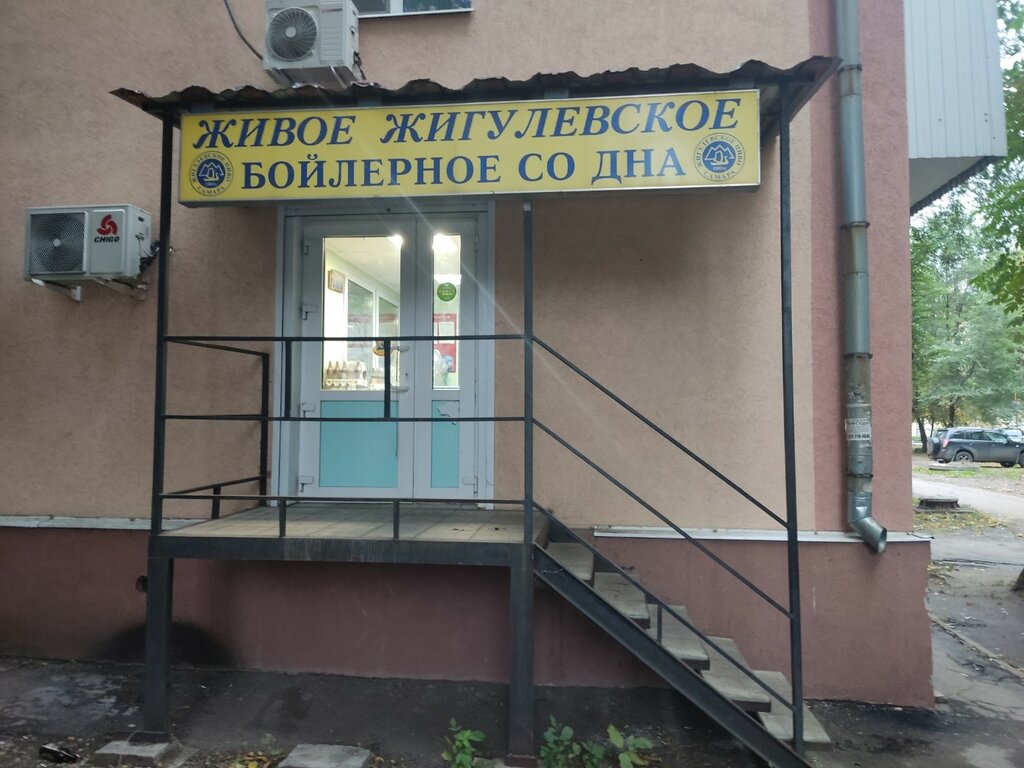 Bira dükkanı Живое жигулевское, Samara, foto