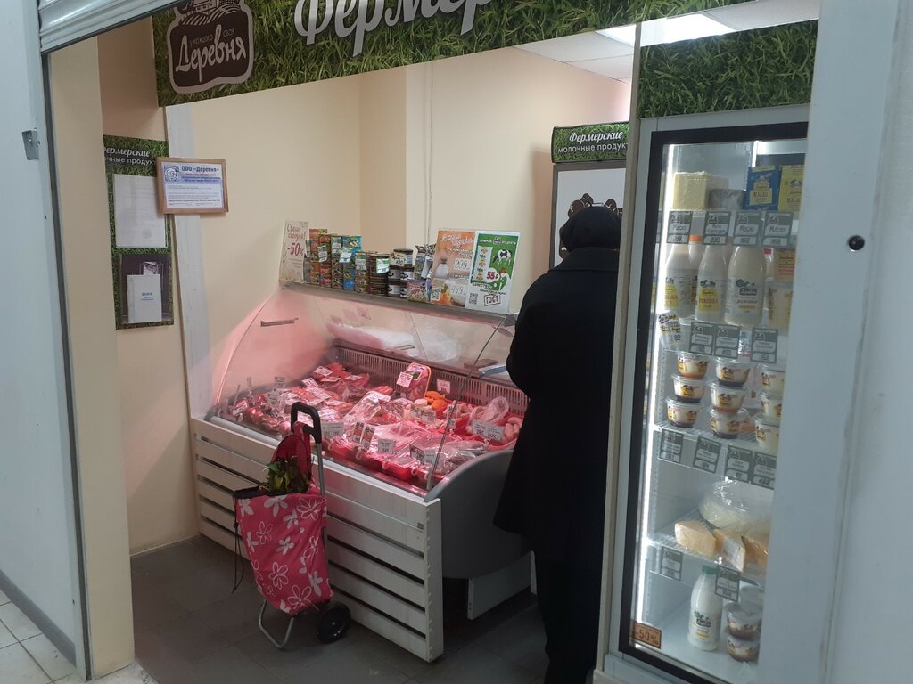 Süt ürünleri satış mağazaları У каждого своя деревня, Tula, foto