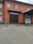 Spectrum (ulitsa 1 Maya No:8А, Savvino Microdistrict), otomobil servisi  Balaşiha'dan
