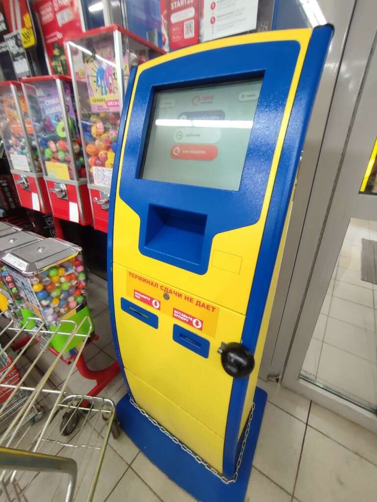 Ödeme terminali QIWI, Voronej, foto