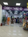Cocktail (Yunosti Avenue No:22), giyim mağazası  Stavropol'dan