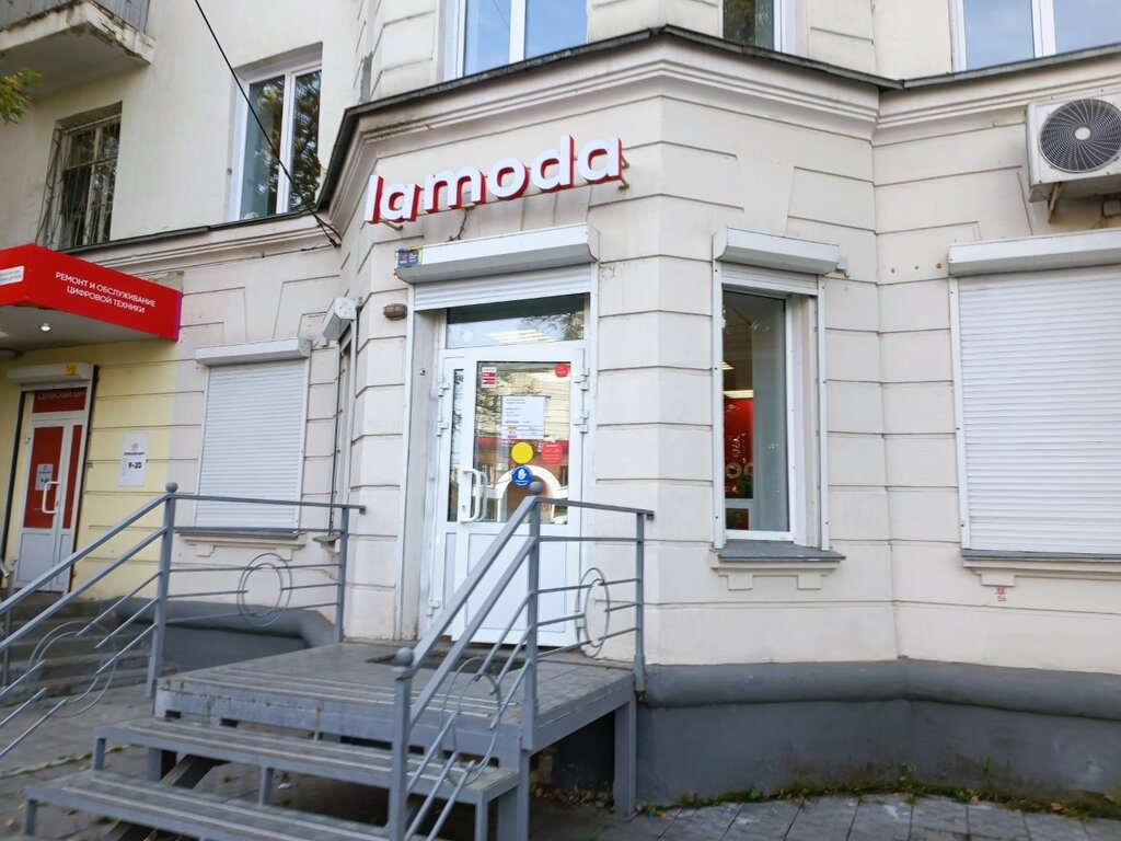 Teslimat noktası Lamoda, Çeliabinsk, foto