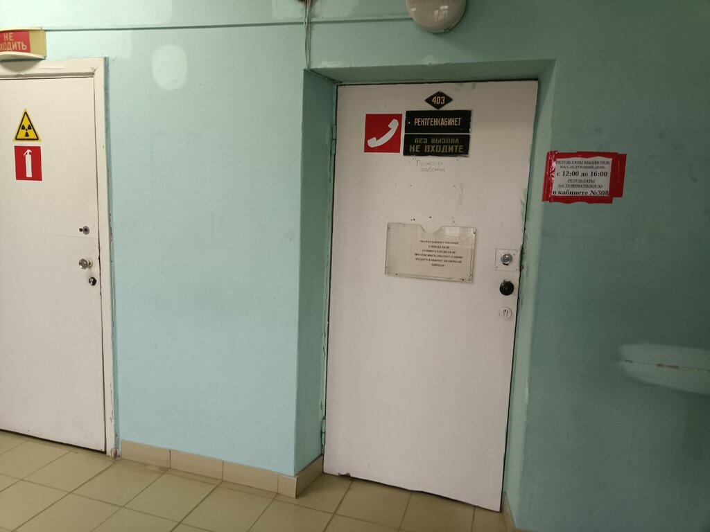 Poliklinikler Городская больница № 24, поликлиника, Nijni Novgorod, foto