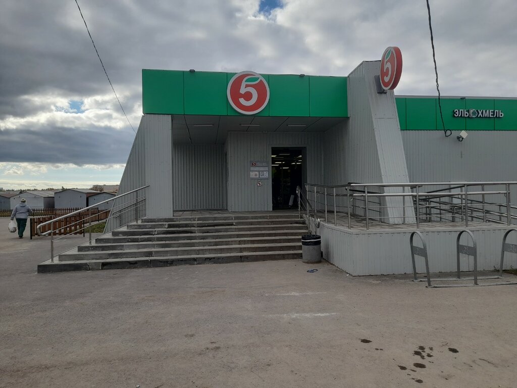 Bira dükkanı Эль & Хмель, Lipetskaya oblastı, foto