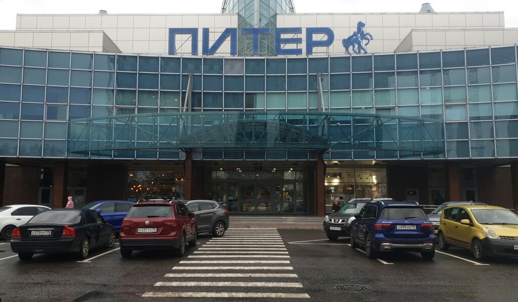 Giyim mağazası Vrajavali, Saint‑Petersburg, foto