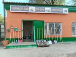 Товары для дома (Saratov, Leninskiy rayon), ev eşyası mağazaları  Saratov'dan