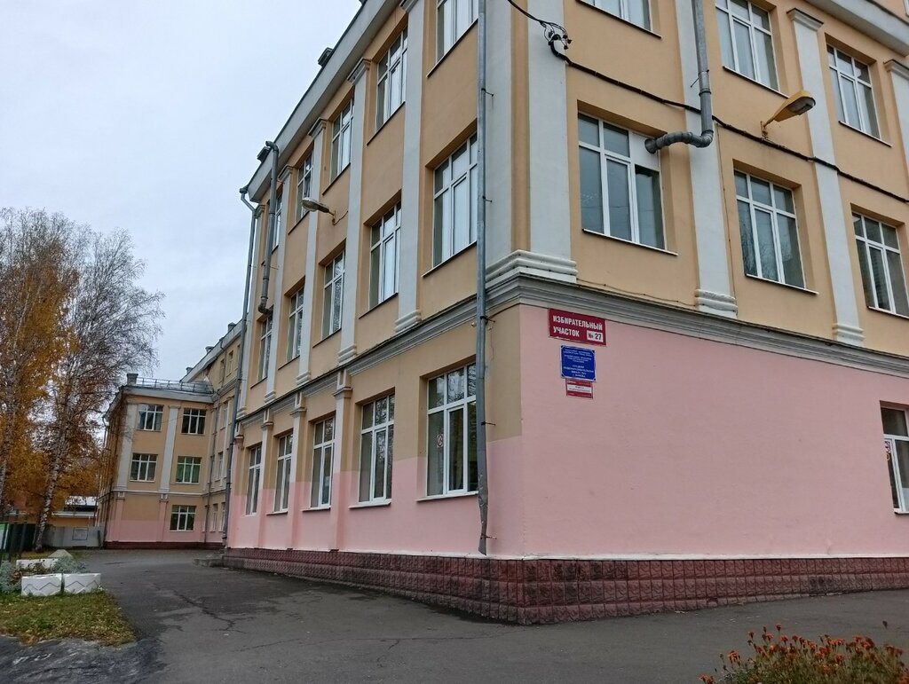 Ortaokul Secondary comprehensive school № 41, Tomsk, foto