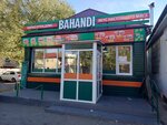 Bahandi burger (Astana, Shubar shaǵyn aýdany, Temirqazyq kóshesi), fast food  Astana'dan