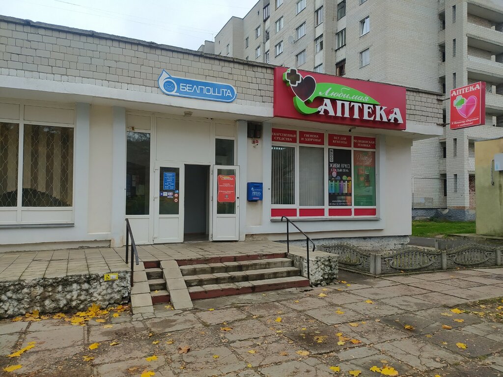 Ödeme terminali Платёжный терминал, Gomel, foto