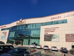 Mossman (ulitsa Yermolova No:14), mutfak mobilyaları  Pyatigorsk'tan