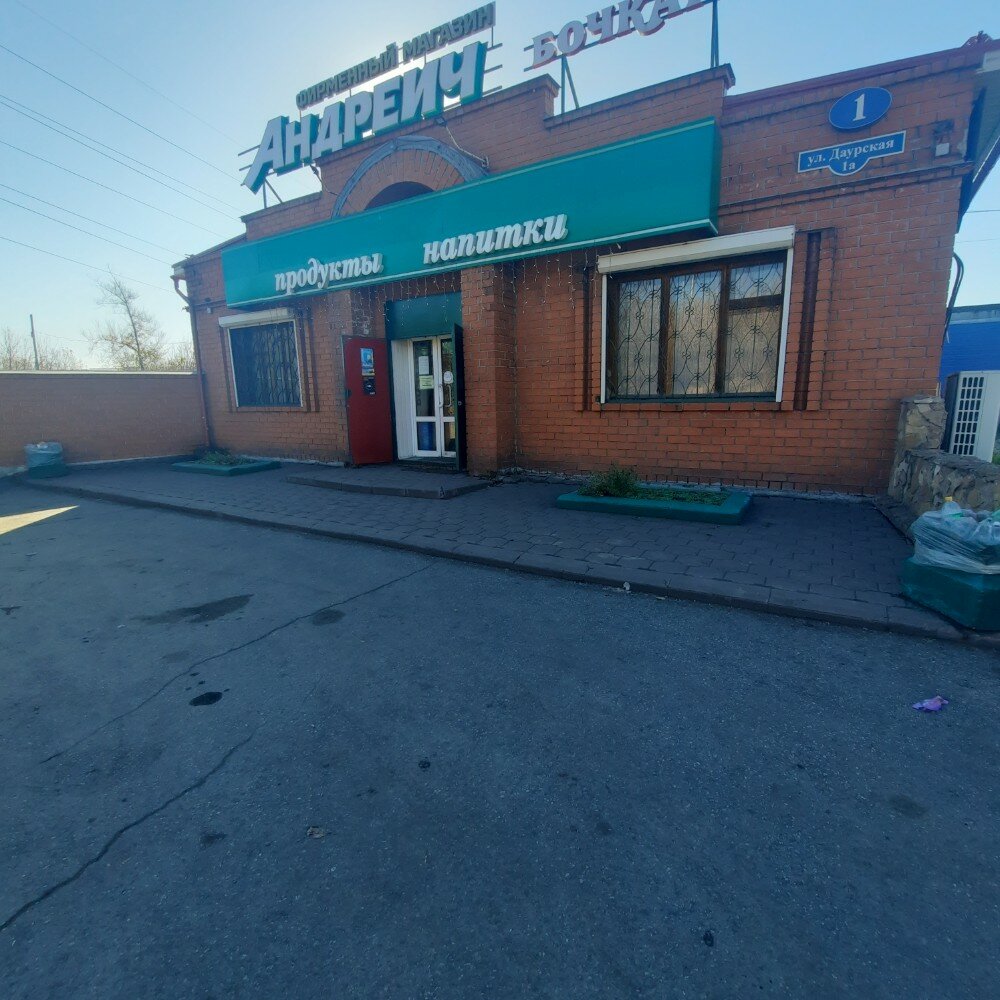 Bira dükkanı Андреич, Novokuznetsk, foto