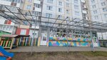 Sozvezdiye (9 Maya Street No:8), anaokulları  Krasnoyarsk'tan