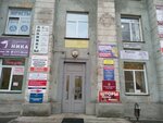 Notarius notarialnogo okruga g. Novosibirsk (Sibiryakov-Gvardeytsev Street No:56), noterler  Novosibirsk'ten