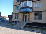 Raksa (No:40А, Aınabulaq-2 shaǵyn aýdany), market  Almatı'dan
