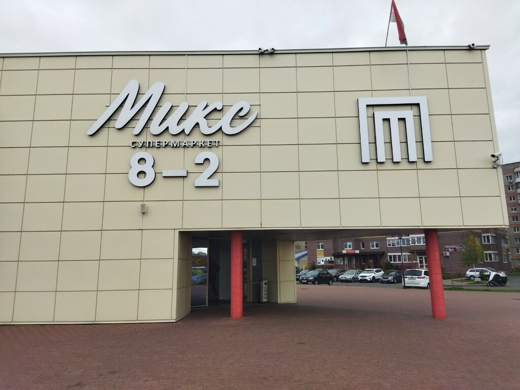 Tuvalet Туалет, Brest, foto