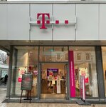 Telekom Shop (North Rhine-Westphalia, Recklinghausen, Dorsten), cep telefonu ve aksesuarları satış mağazaları  Dorsten'den