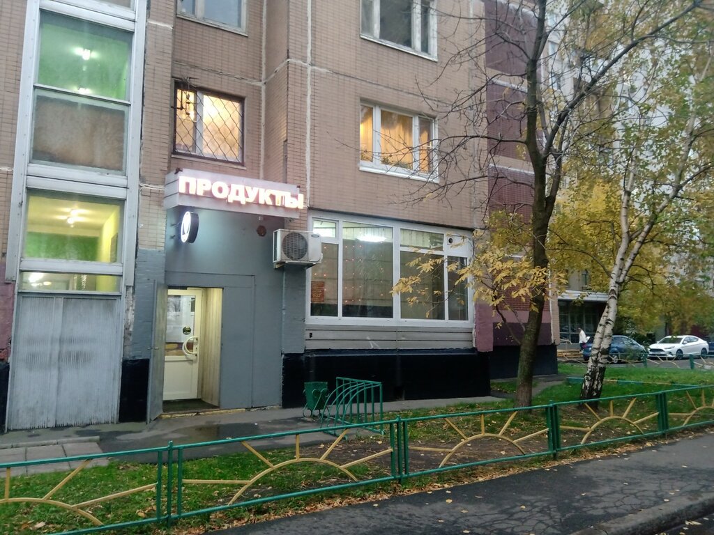 Bira dükkanı Pivnoi Ygolok, Moskova, foto