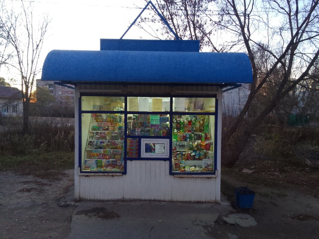 Market Продуктовый ларек, Furmanov, foto