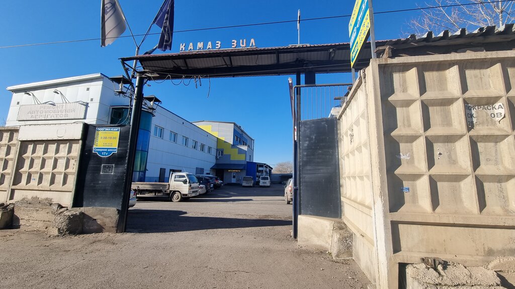 Otomobil yedek parçaları Зил-Кам, Krasnoyarsk, foto