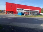 Shurgard Self Storage Köln Merheim (Olpener Straße No:612, Köln), evden eve nakliye  Köln'den