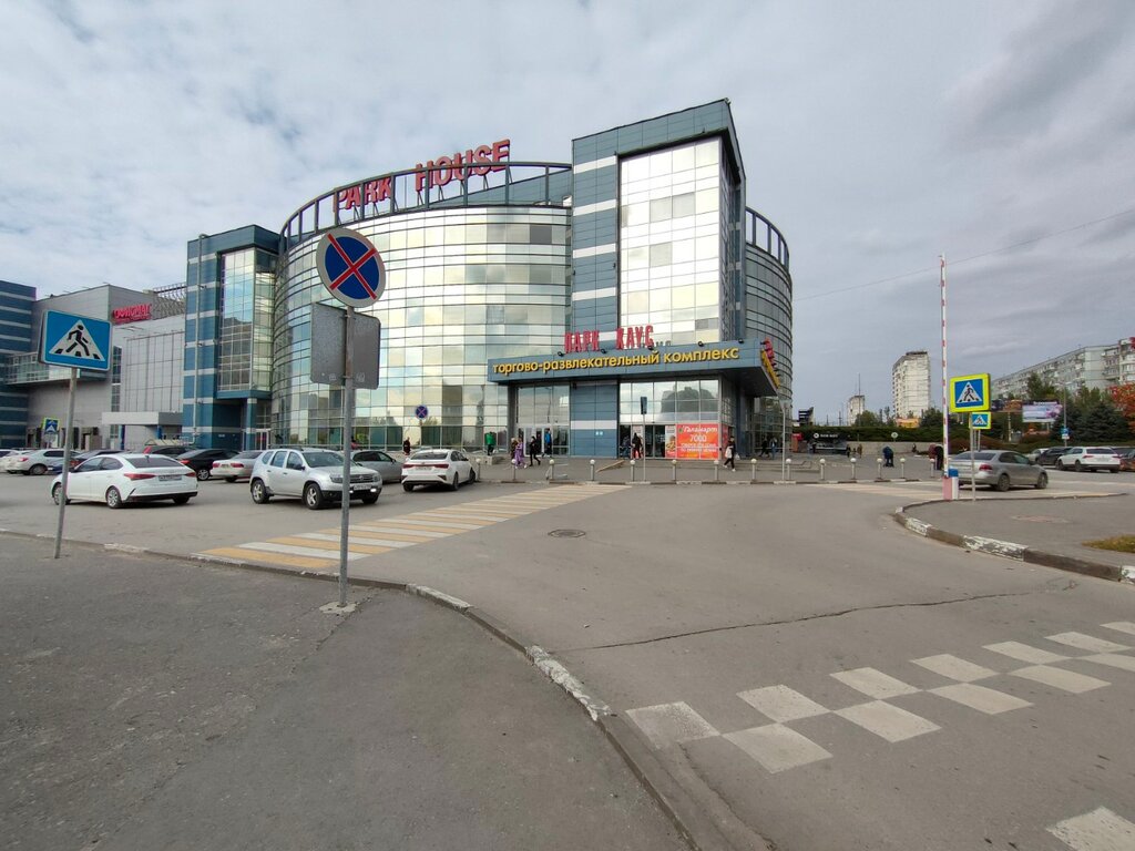 Elektronik sigara satış noktaları Papiroska. rf, Volgograd, foto