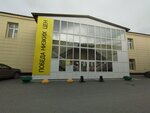 Modern (ulitsa Bakinskikh Komissarov No:5В), koltuk takımı mağazaları  Tiumen'den
