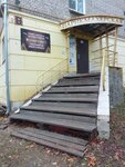 Парикмахерская (Sotsialisticheskaya ulitsa No:8), kuaförler  Furmanov'dan