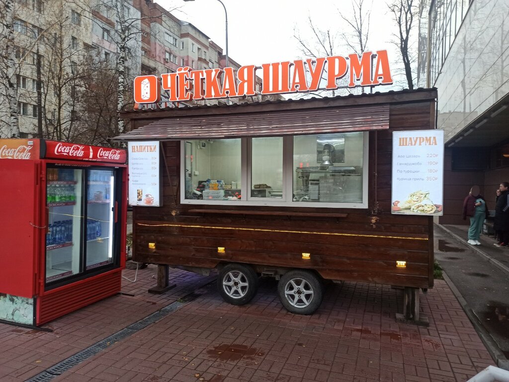 Fast food Четкая шаурма, Nijni Novgorod, foto