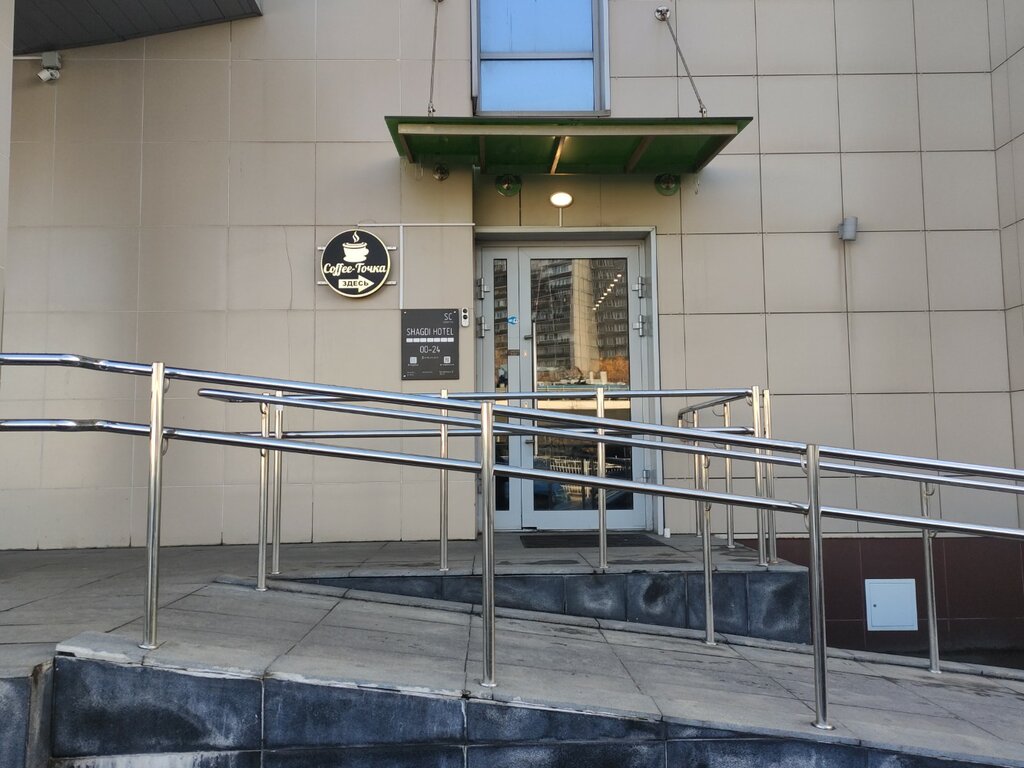 Kahve dükkanları Соffee-Точка, Moskova, foto