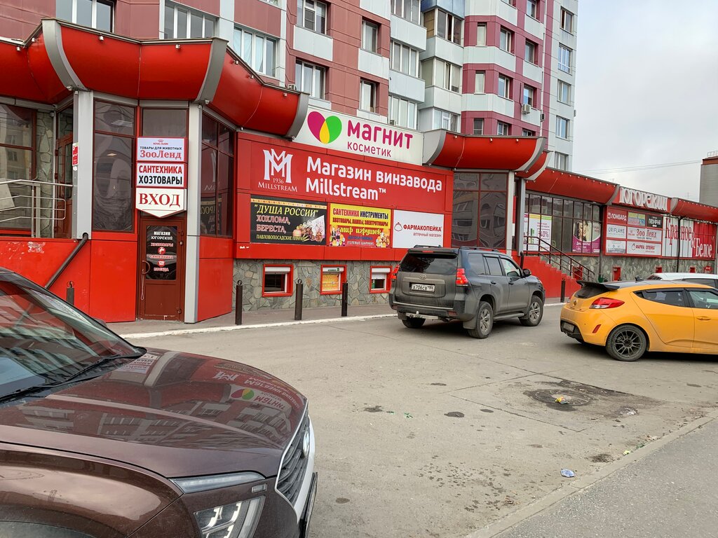 Alkollü içecekler Mil'strim, Surgut, foto