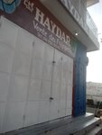 Établissement Haidard (Brazzaville, Avenue de la Paix), tapu ve kadastro  Brazzaville'den