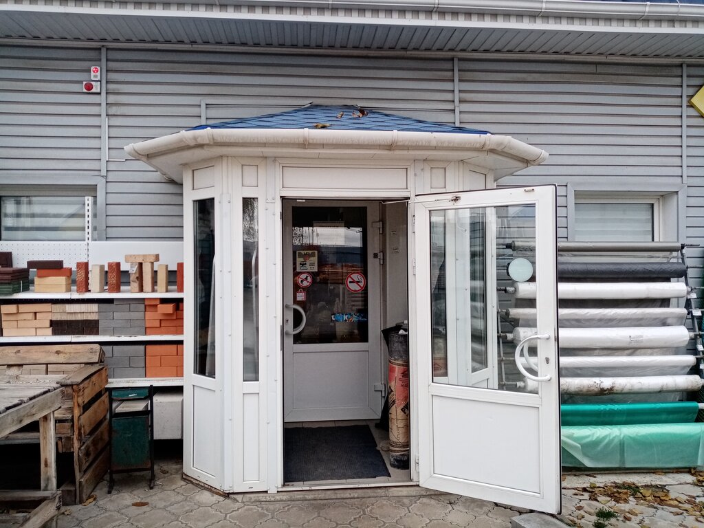 Yapı hipermarketi Baza Grecia, Kamensk‑Şahtinski, foto