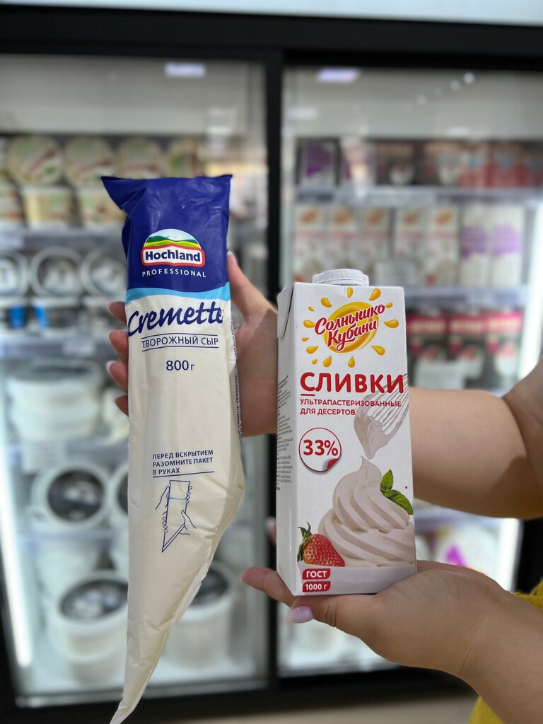 Şekerleme tatlı ve pastacılık ürünleri Mir konditerov, Maykop, foto