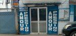 Ets Amour Pressing (Brazzaville, Commune de Moungali, Rue Mampiri, 1737), kuru temizlemeciler  Kongo'dan