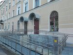 Реабилитационный центр (Detskoselskaya ulitsa No:1/2, Pavlovsk), tıbbi rehabilitasyon merkezleri  Pavlovsk'tan