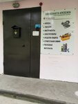 Planeta-Krepezha (Ibragimova Avenue No:63), montaj ekipmanları  Kazan'dan